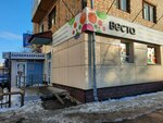 Lyubava (ulitsa Parizhskoy Kommuny No:14), kuaförler  Krasnoyarsk'tan