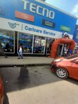 Calcare service (Luanda, Avenida Ngola Kiluanje), cep telefonu ve aksesuarları satış mağazaları  Loanda'dan