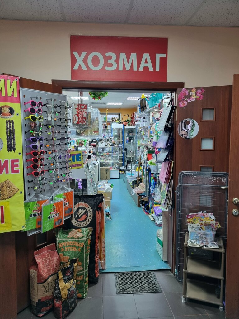 Ev temizlik ürünleri Хозтовары, Moskova ve Moskovskaya oblastı, foto