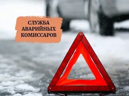 Trafik güvenlik müfettişi Avarkom KLgroup, Krasnoyarsk, foto