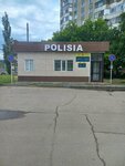 Police (Pavlodar, Shyǵys yqsham aýdany), polis merkezleri  Pavlodar'dan