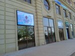 Law Bureau of Umirbulatov R. S. (No:7, 17-y mikrorayon), avukatlar  Aktav'dan