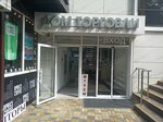 Zatochka_Adler (Demokratichnaya Street No:50/7А), restorasyon atölyeleri  Soçi'den