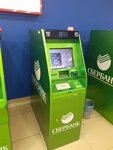 Сбербанк (Khudayberdina Street No:120), atm'ler  Sterlitamak'tan