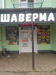 Shawer Bus (ulitsa Chugunova No:1), fast food  Liudinovo'dan