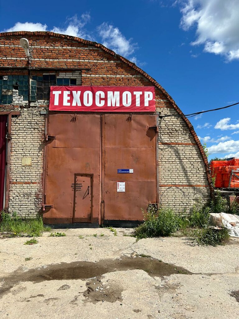 Araç muayene istasyonları Эксперт То+, Çehov, foto