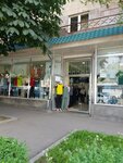 Clothes (Mkhitar Gosh Street No:5/7Ա), giyim mağazası  Vanadzor'dan