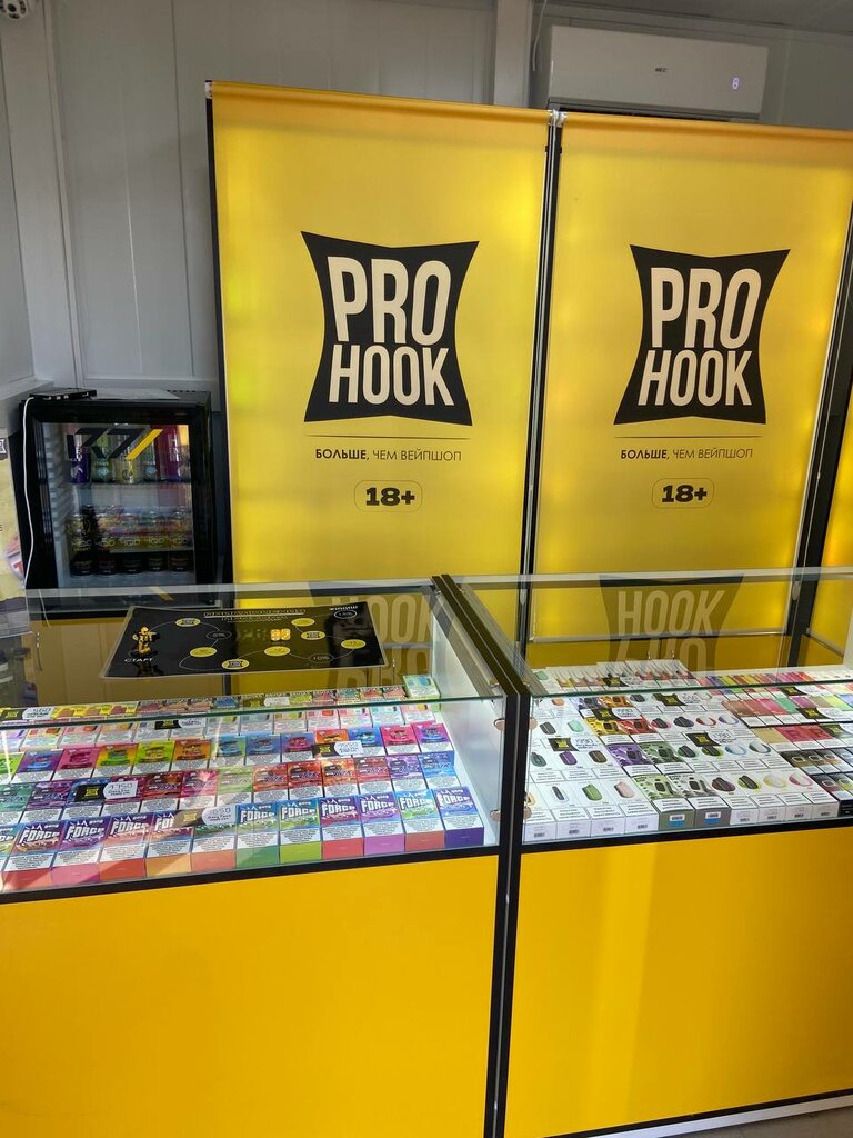 Elektronik sigara satış noktaları ProHook, Saratov, foto