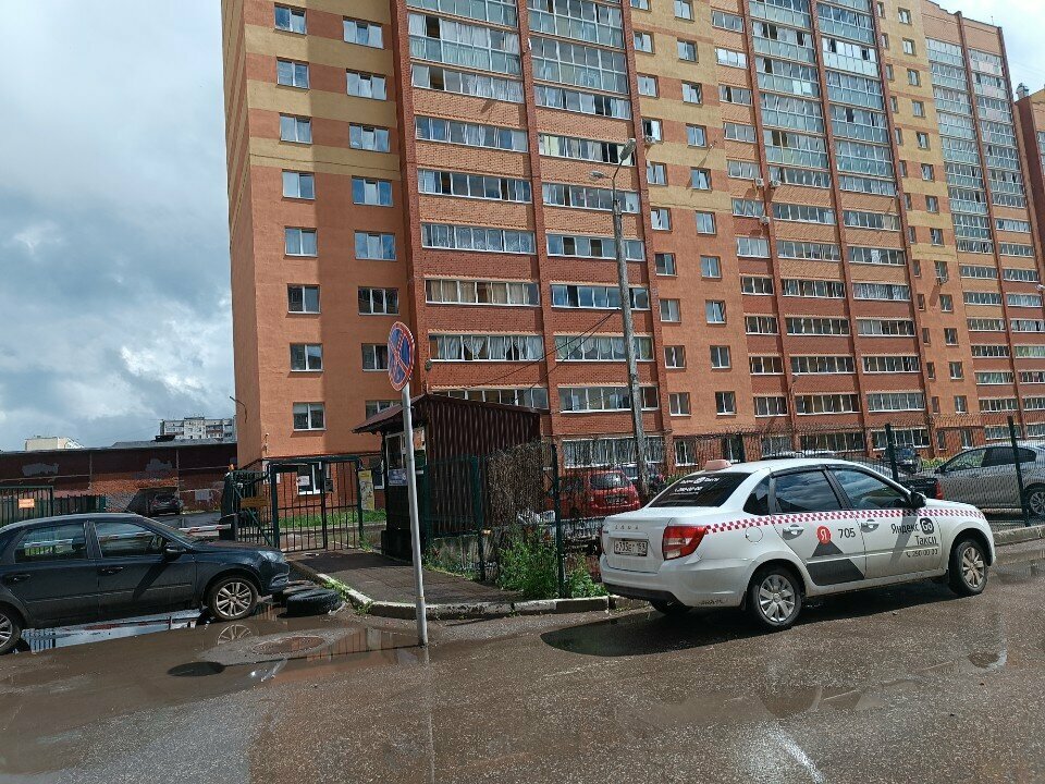 Mühendislik altyapısı Центральный тепловой пункт, Perm, foto