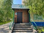 Авангард (Severnaya ulitsa No:80), muhasebeciler  Nijnevartovsk'tan