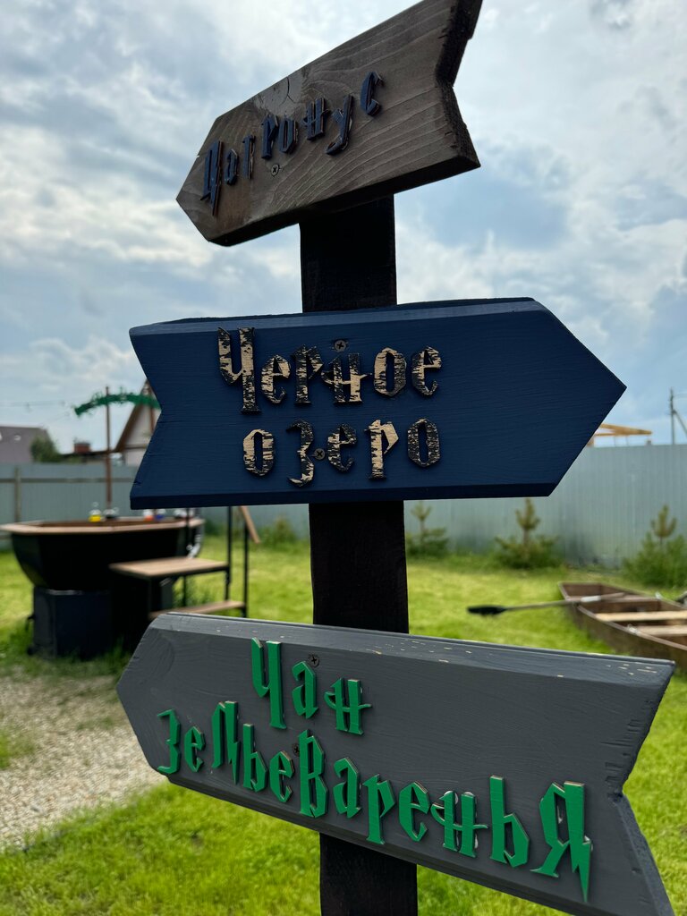 Glamping XT_House. ekb, Sverdlovskaya oblastı, foto