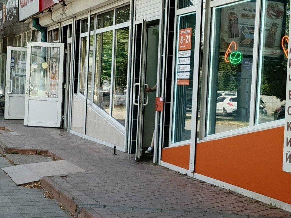 Eczaneler Vita Express, Krasnodar, foto