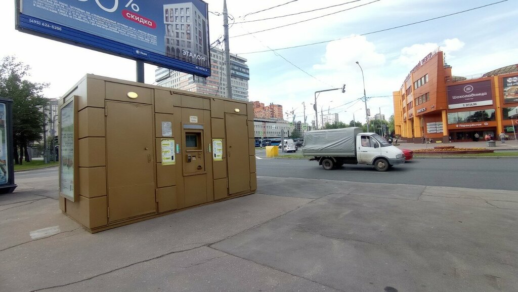 Tuvalet Туалет, Moskova, foto