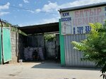 Batyr Cement (Tashkent street No:35), çimento firmaları  Taraz'dan