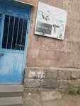 Վերանորոգում (Hovhannes Tumanyan Street No:1/10), beyaz eşya servisleri  Vanadzor'dan