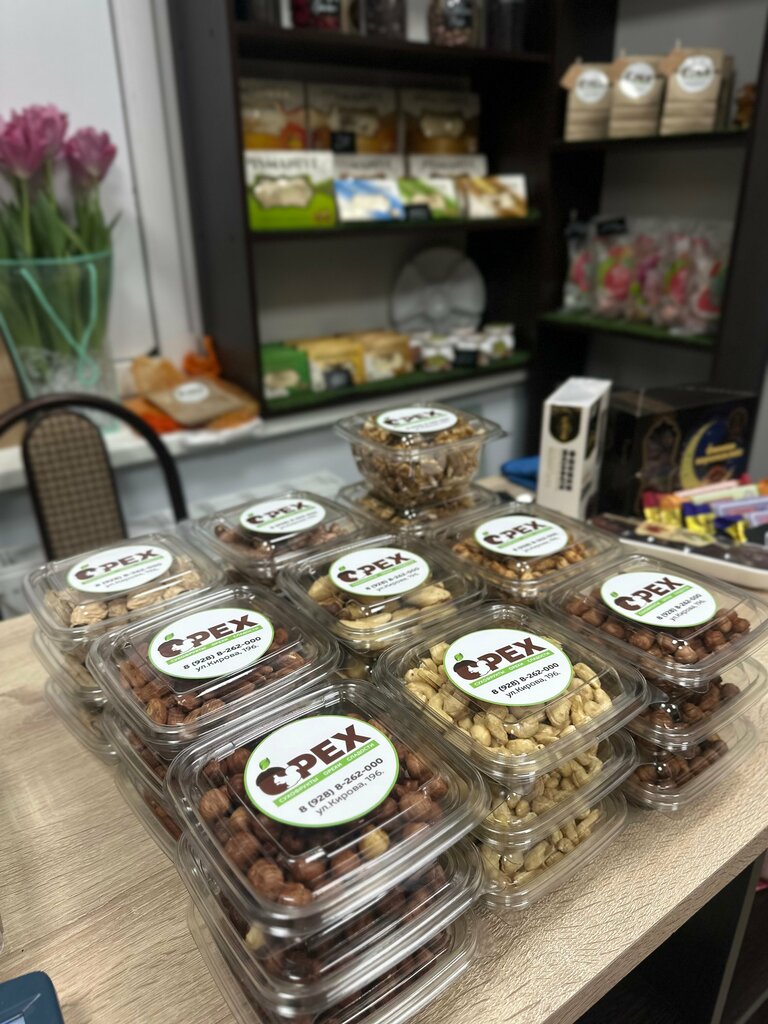 Kuruyemiş, atıştırmalık, kuru meyve Орех, Budennovsk, foto