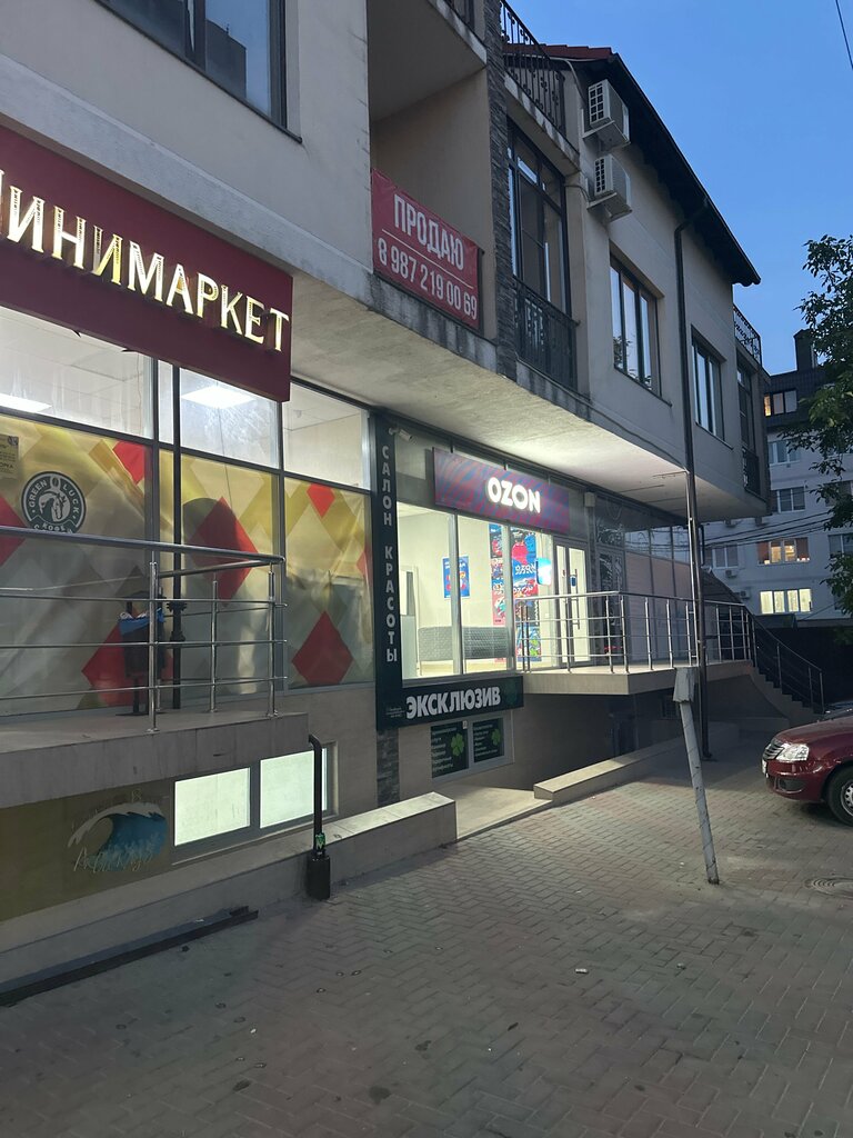 Bira dükkanı Пивной дом, Gelencik, foto