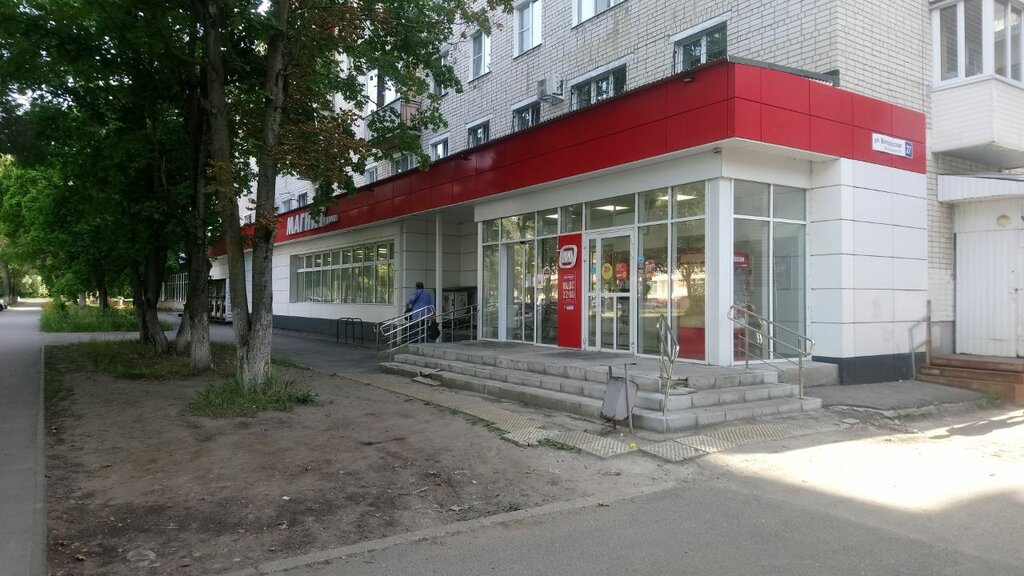 Fotokopi dükkanları Ctrl+C, Tolyatti (Togliatti), foto