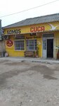 Somos cuca (Luanda, Rua G), alkolsüz içecekler  Loanda'dan