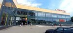 Туалет (Vishnevskogo Street No:14А, mikrorayon Annenki), tuvalet  Kaluga'dan