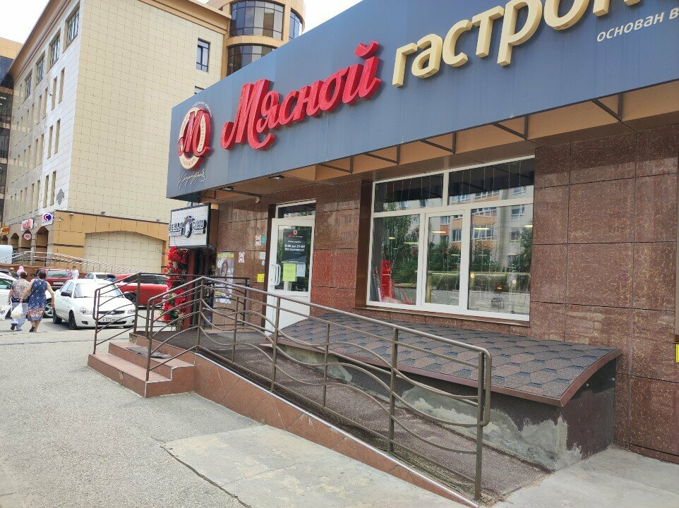 Market Myasnoy gastronom, Stavropol, foto
