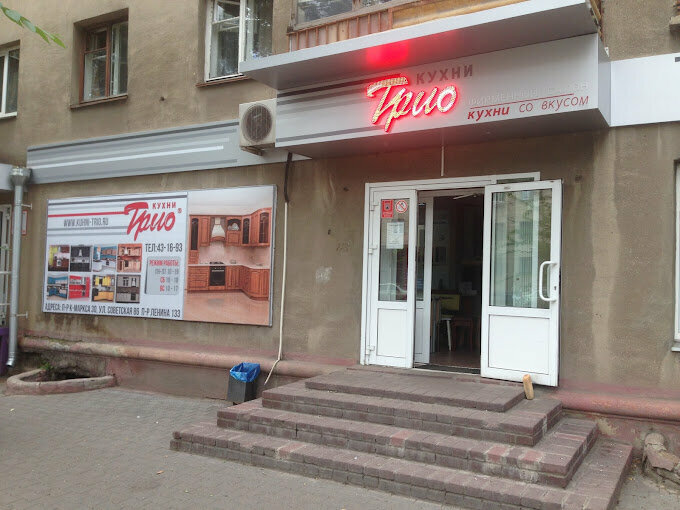 Mutfak mobilyaları Трио, Magnitogorsk, foto