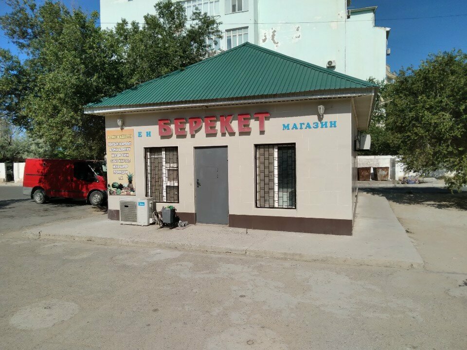 Manavlar Bereket, Aktav, foto