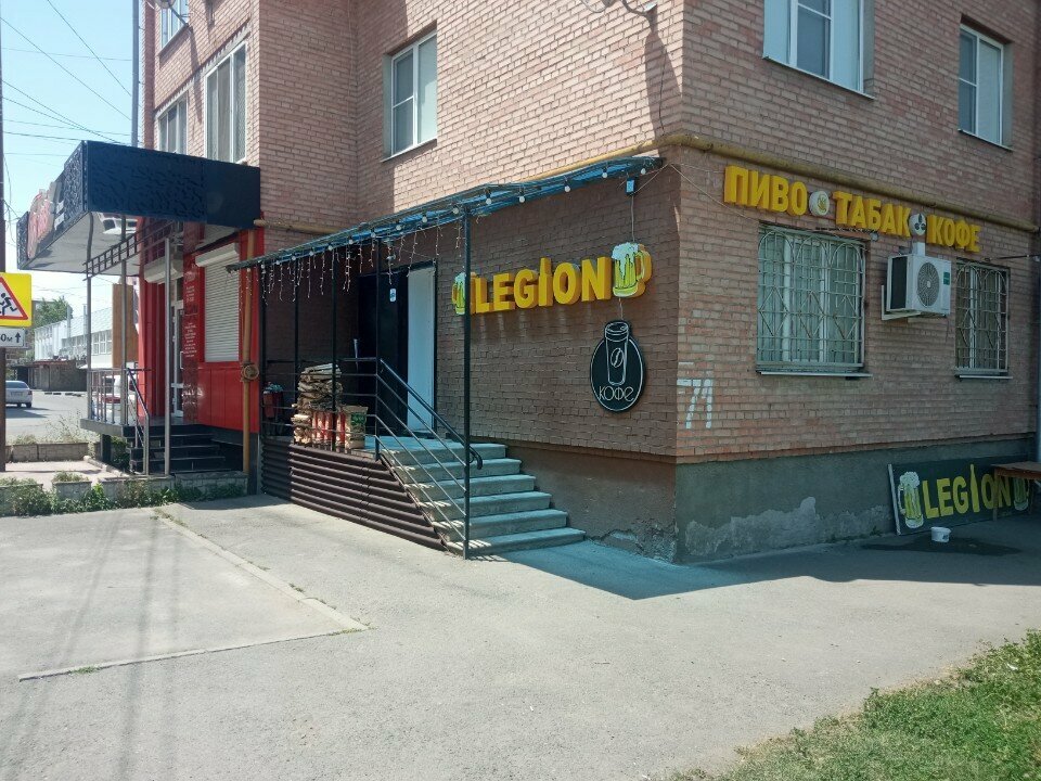 Bira dükkanı Legion, Vladikavkaz, foto
