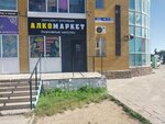 Mr. Beer (Nurǵısa Tіlendıev dańǵyly No:36), bira dükkanı  Astana'dan