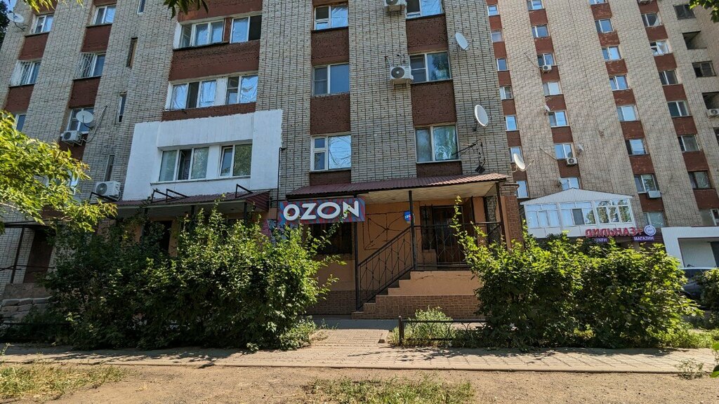 Teslimat noktası Ozon, Oral (Uralsk), foto