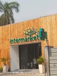 Intermarket (Luanda, Avenida 4 de Fevereiro), süpermarket  Loanda'dan