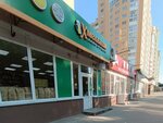 Апартаменты Atlant Apartments 52 (Revolyutsii 1905 Goda Street No:31Г), otel  Voronej'den
