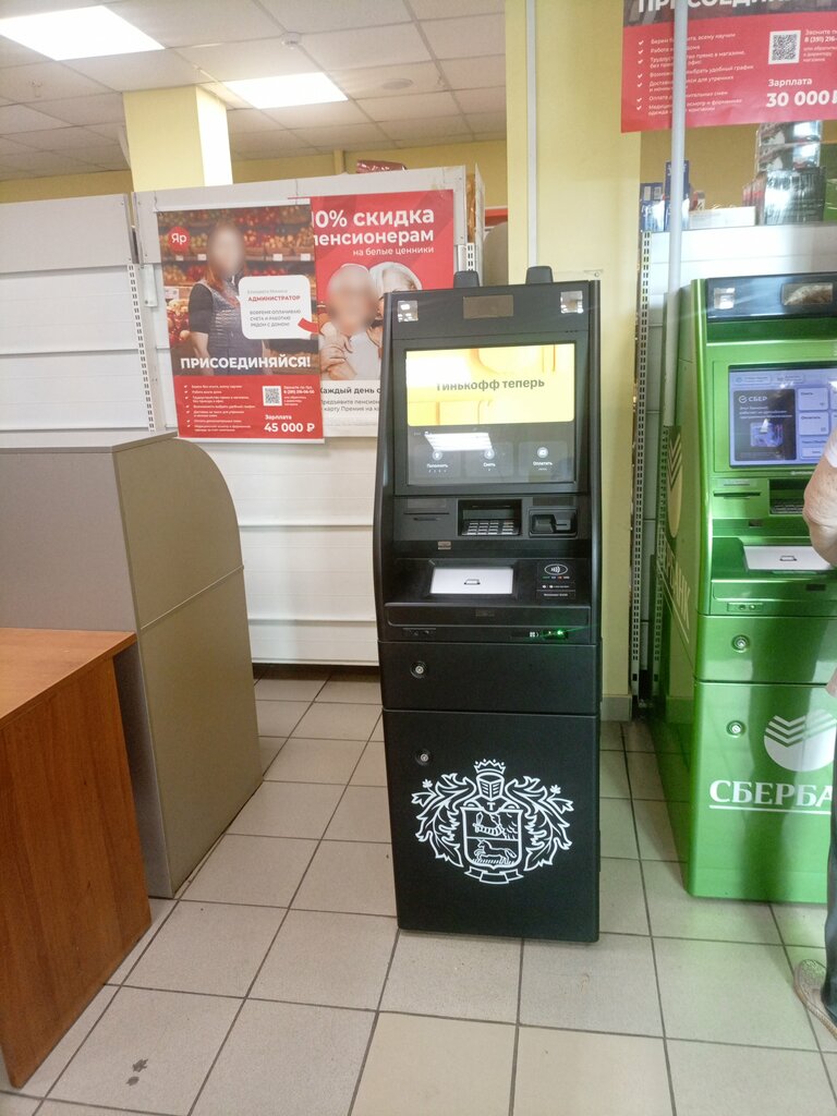 ATM'ler T-Bank, Krasnoyarsk, foto