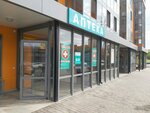 Твоя экономия (Aprelskaya Street No:5И), eczaneler  Krasnoyarsk'tan