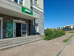 Jana Post (Álıhan Bókeıhan kóshesi No:29/2), lojistik firmaları  Astana'dan