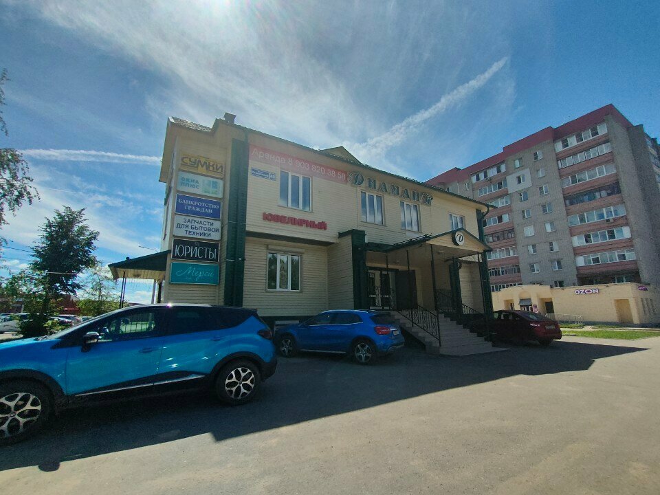 Kuaförler Мерси М, Pereslavl‑Zalesski, foto