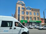 Авиатранс (Kirova Street No:55А), uçak kargo  Astrahan'dan