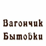 Fregat (pereulok Shishkina No:162), prefabrik binalar  Şahty'den