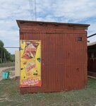 Продуктовый магазин (Mostovaya ulitsa No:58, selo Saltovo), market  Volgogradskaya oblastından