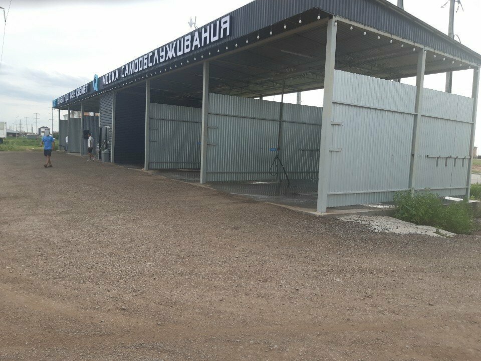 Oto yıkama Self-Service Car Wash Q, Akmola eyaleti, foto