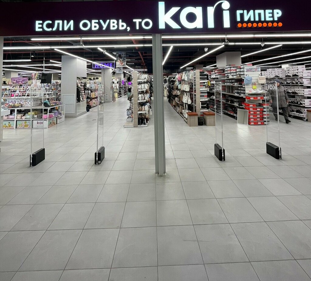 Ayakkabı mağazaları Kari, Uzlovaya, foto