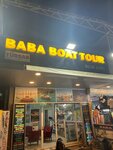 Baba trips (Antalya, Manavgat, Sorgun Mah., Titreyengöl Mevkii Kümeevler, 18), geziler  Manavgat'tan