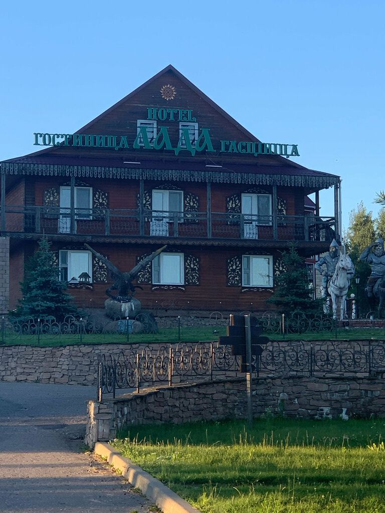 Otel Лада, Mogiliovskaya oblastı, foto