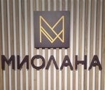 Miolana (Marshala Zhukova Street No:17А), özel mobilya yapımı  Velikie Luky'den