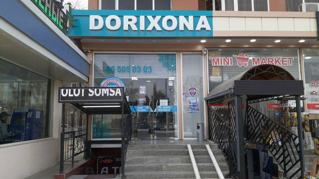 Eczaneler Oxymed № 2/1, Buhara eyaleti, foto