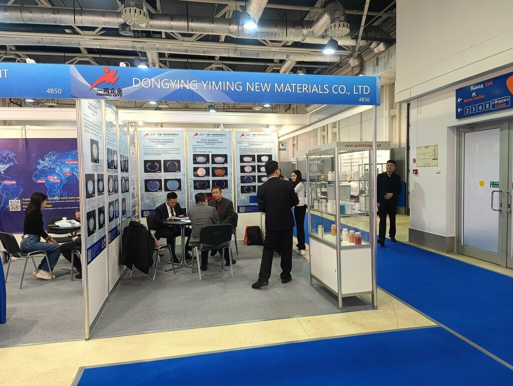 Kimyasal üretim firmaları Dongying Yiming New Materials Co., Ltd, Şantung, foto