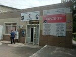 Gio Trade (No:27/2, 11A shaǵyn aýdan), tıbbi laboratuvarlar  Karağandı'dan