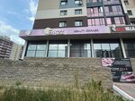 Erkez (Shakhtyorov Avenue No:52Б), güzellik salonu  Karağandı'dan