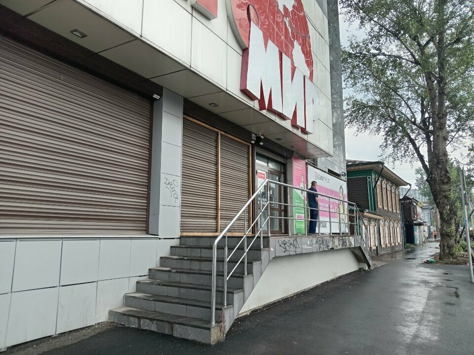 ATM'ler Alfa-bank, Irkutsk, foto