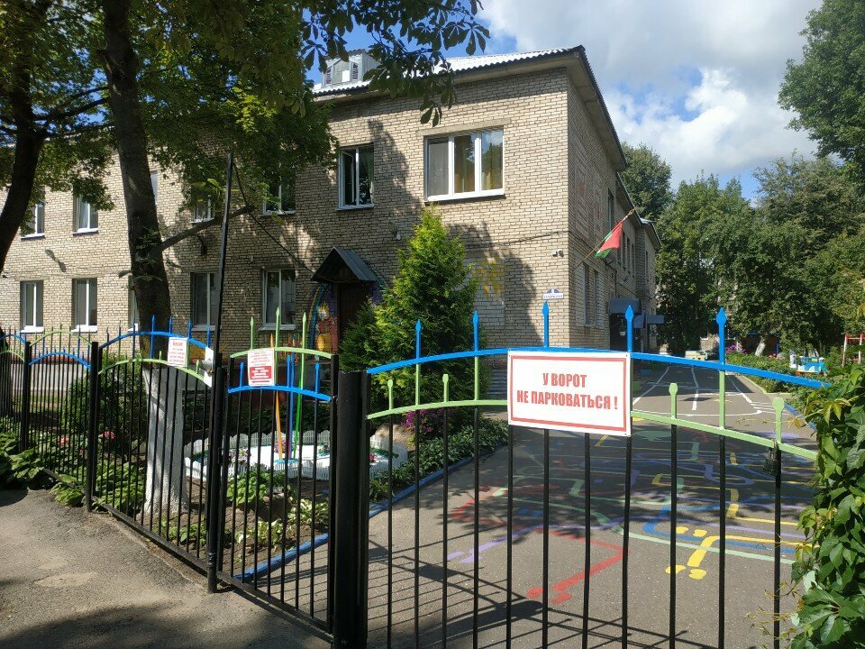 Anaokulları Yasli-Sad № 90, Vitebsk, foto